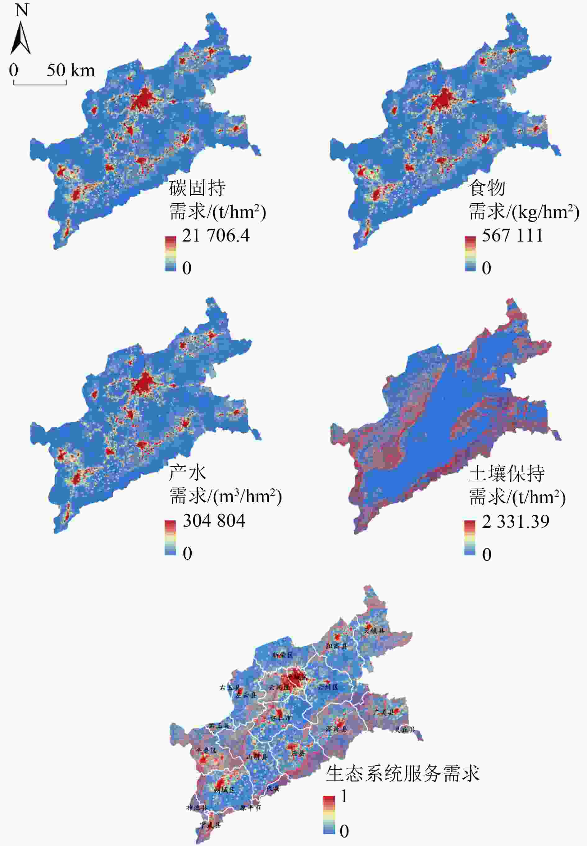 基于生态系统服务供需的农牧交错带流域生态修复分区