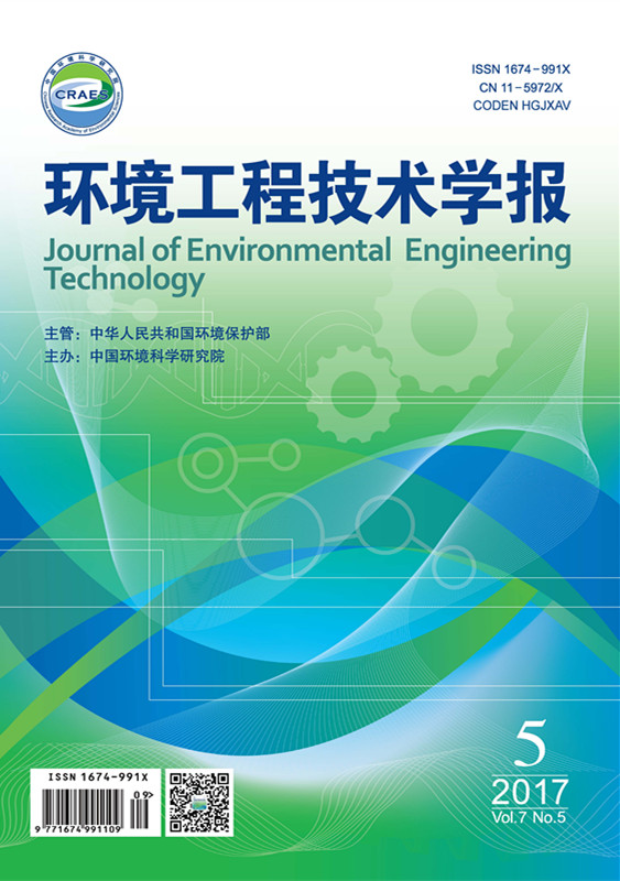 Effects of wet plume elimination technology on pollutants diffusion